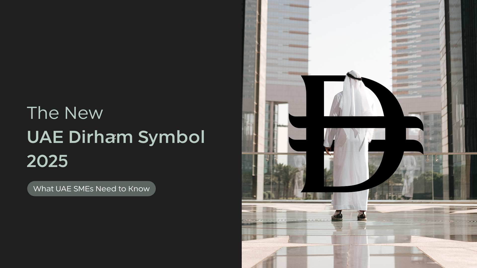 UAE Unveils New Dirham Symbol | Accounting & Finance